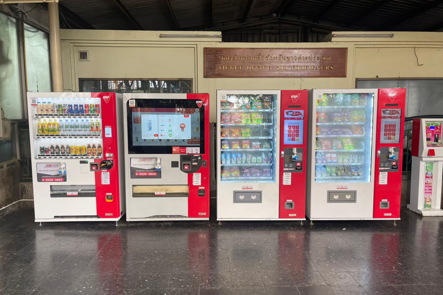 เครื่องจำหน่ายสินค้าอัตโนมัติ | SUN VENDING