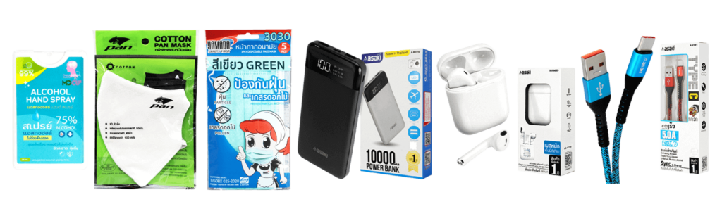 เครื่องจำหน่ายสินค้าอัตโนมัติ | SUN VENDING