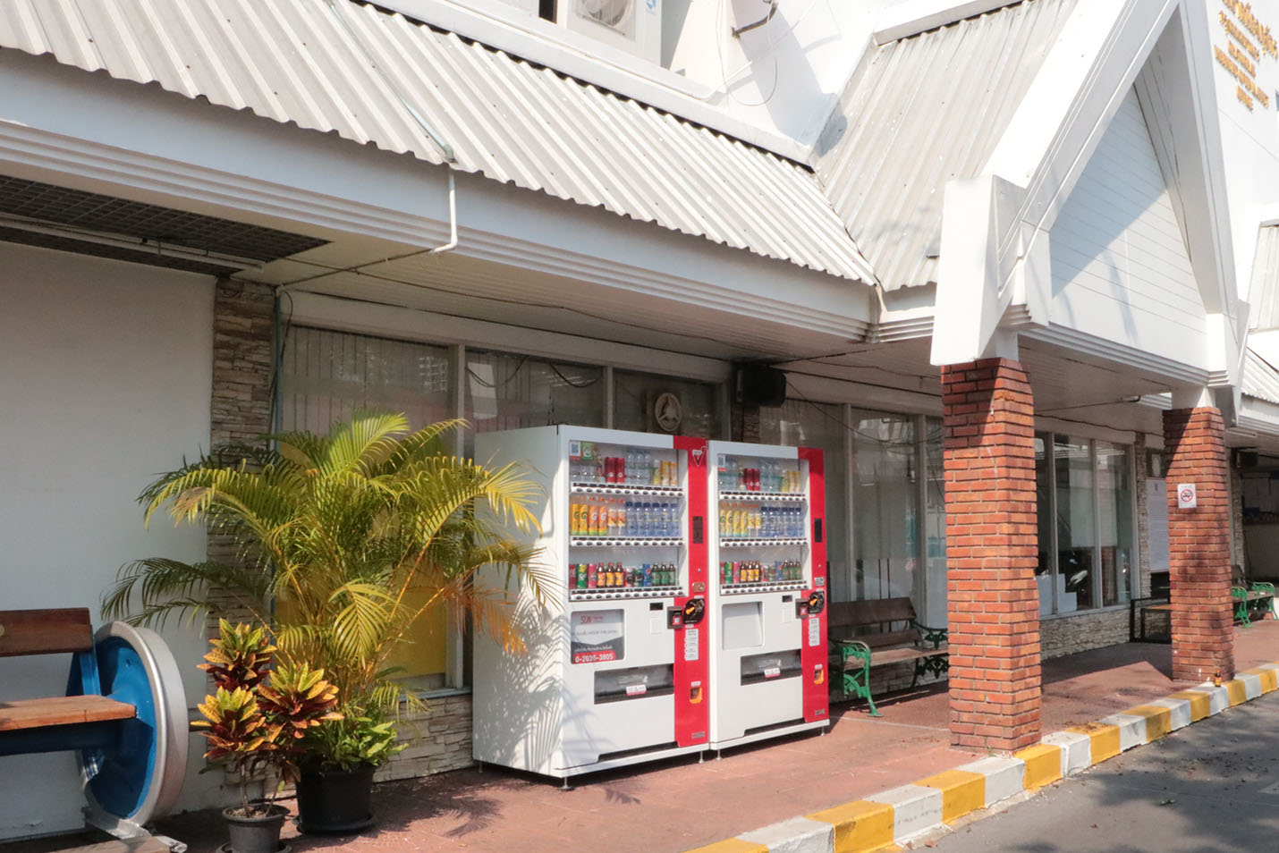 เครื่องจำหน่ายสินค้าอัตโนมัติ | SUN VENDING